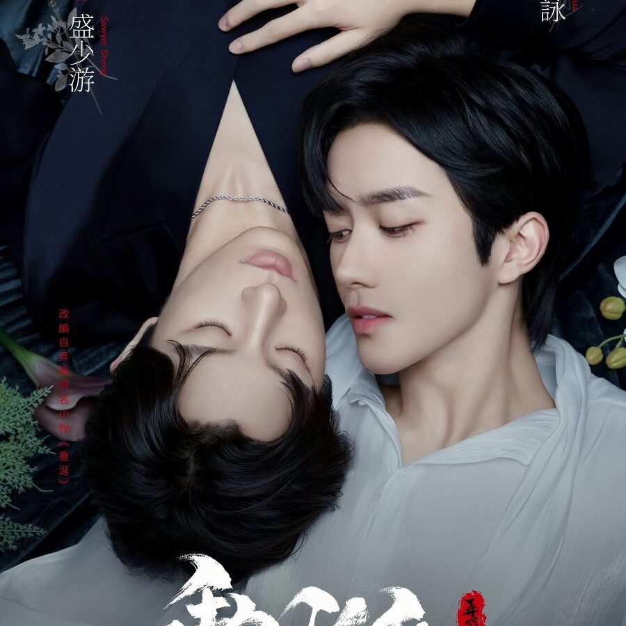 ABO Desire 28 - Xiao Xin